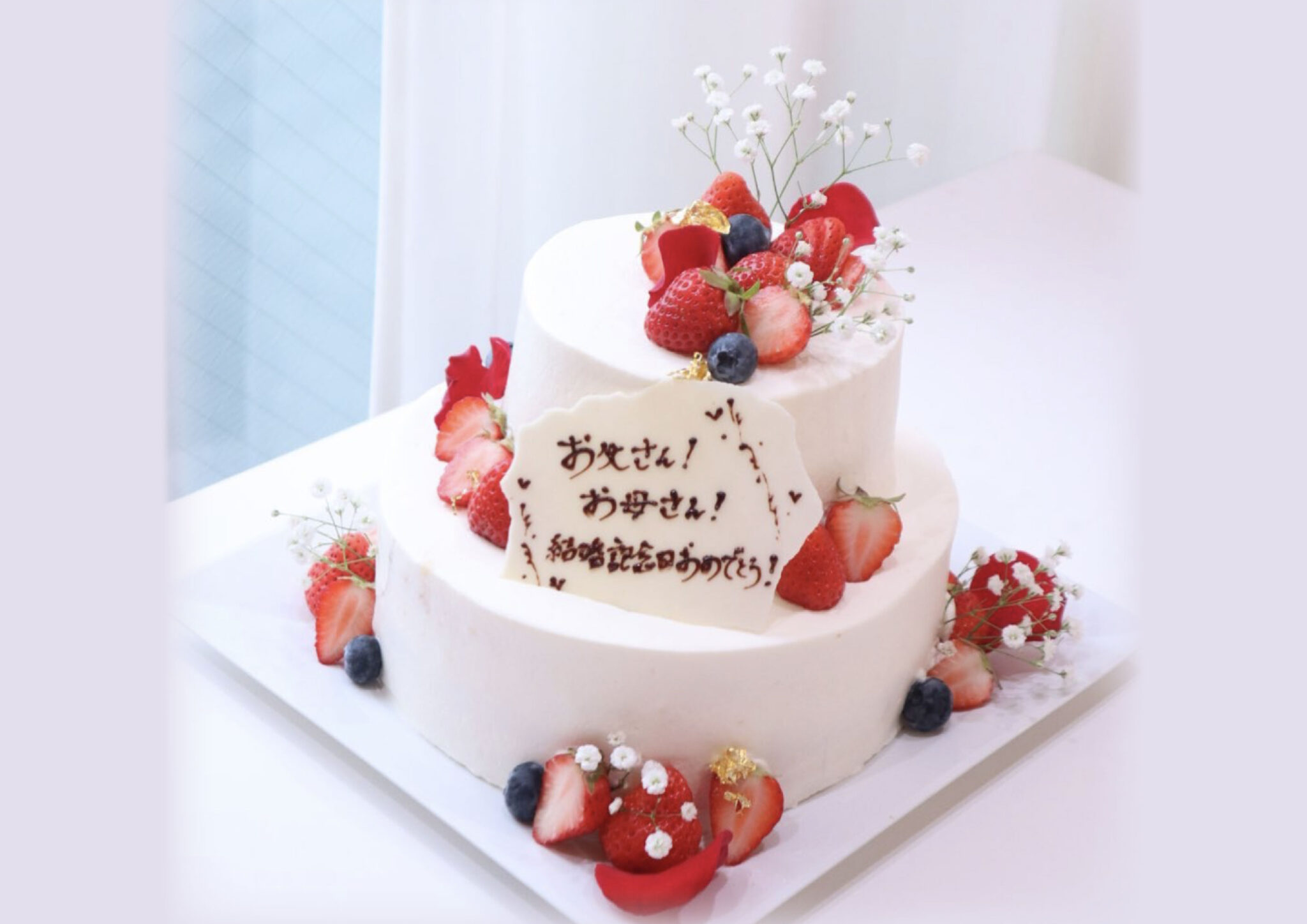 立体ケーキ three-dimensional cake | rivera | rivera | 神戸のカフェ＆スイーツデリバリー リベラ